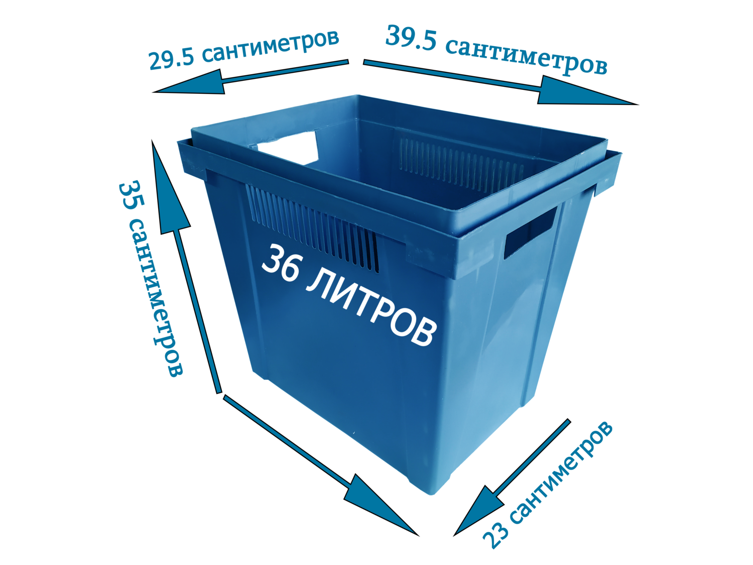 Продажа пластиковых баков и крышек для срезанных цветов